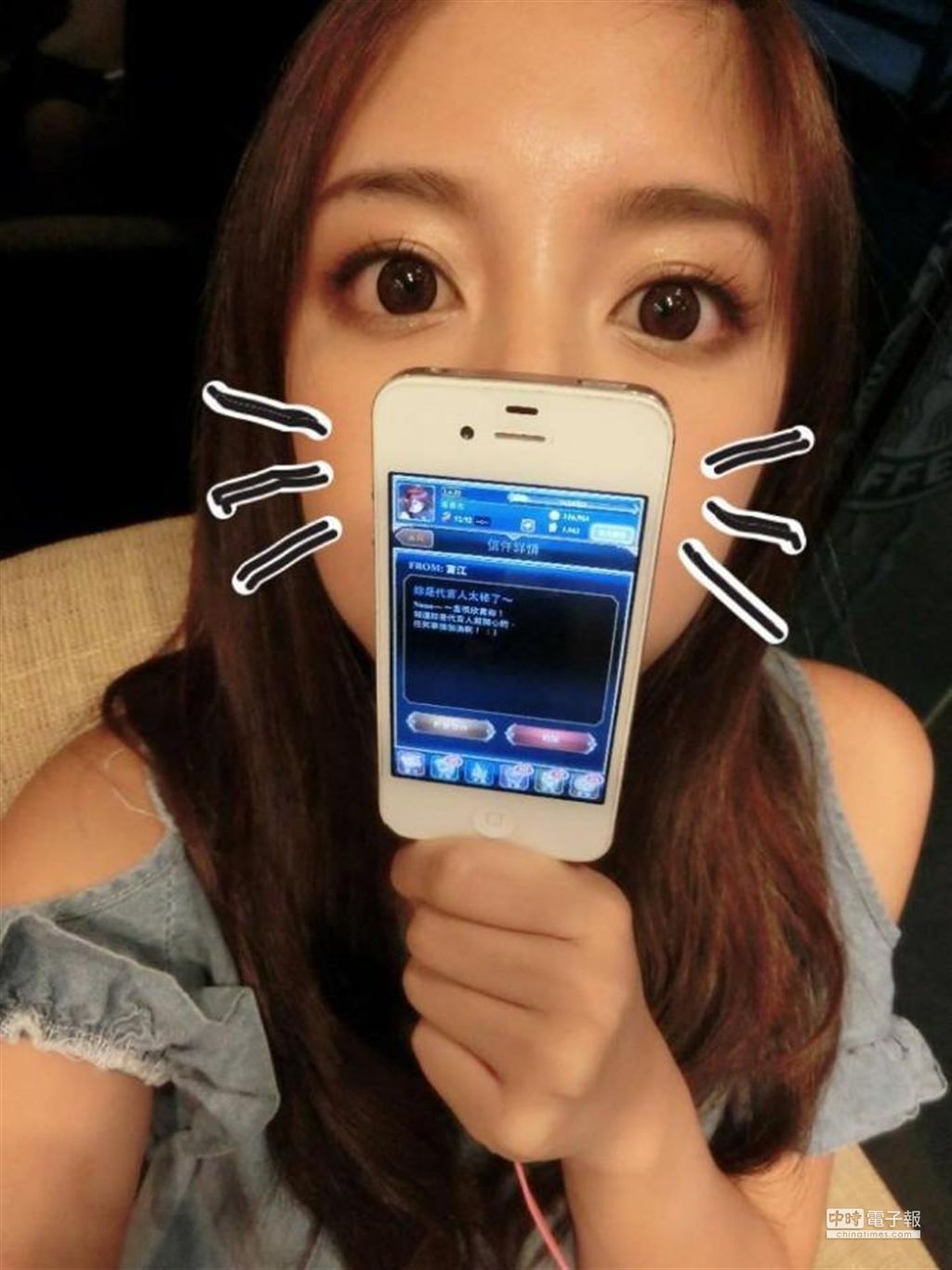 百變正妹「Nono辜莞允」為《魔女大戰OL》獻出微電影處女作 - 科技 - app01