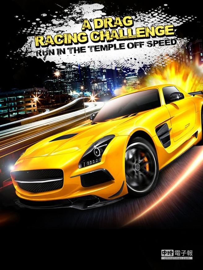 跑酷遊戲賽車版A Drag Racing Championship - Free Car Race Games - 科技 - app01