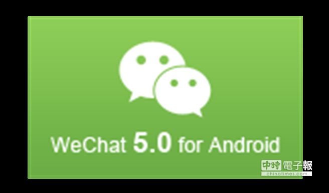 WeChat 5.0 for Android 全新發佈 新增貼圖市集和更多新特性 - 科技 - app01