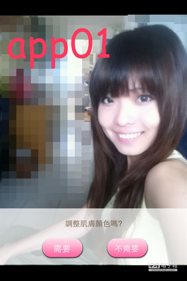 我的手機裡藏了一台拍貼機 「樂画cute」 - 科技 - app01