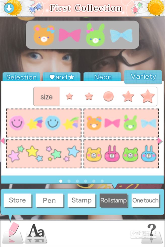 我的手機裡藏了一台拍貼機 「樂画cute」 - 科技 - app01