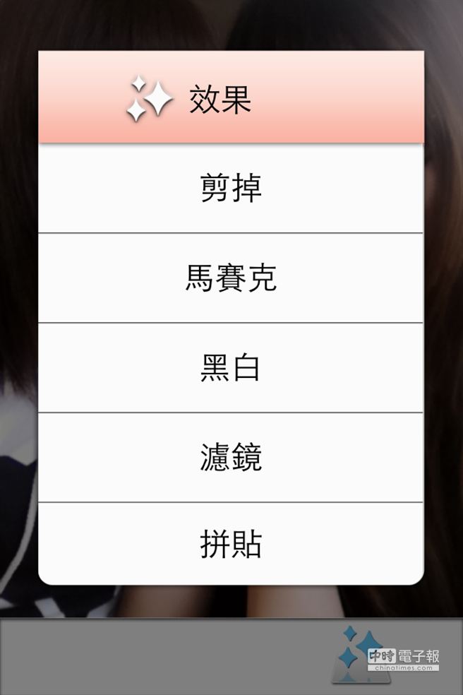 我的手機裡藏了一台拍貼機 「樂画cute」 - 科技 - app01