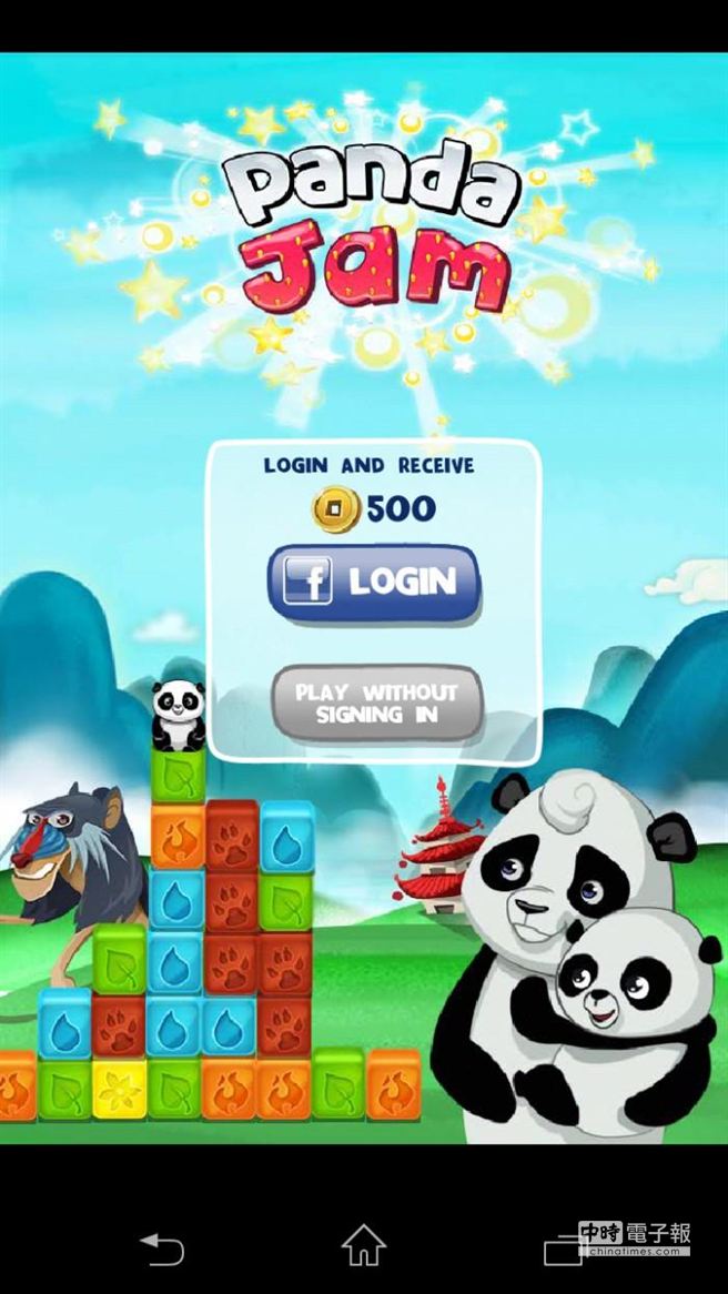 「Panda Jam」搶救小熊貓回到媽媽的懷抱 - 科技 - app01