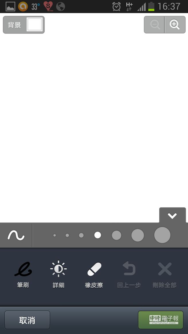 「LINE Camera 5.0.1更新版」新功能讓軟體品質更提升 - 科技 - app01