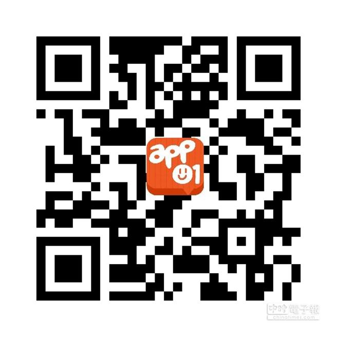 「app01」LINE官方帳號與你相約今天中午12點 送你HTC、SONY手機 - 科技 - app01