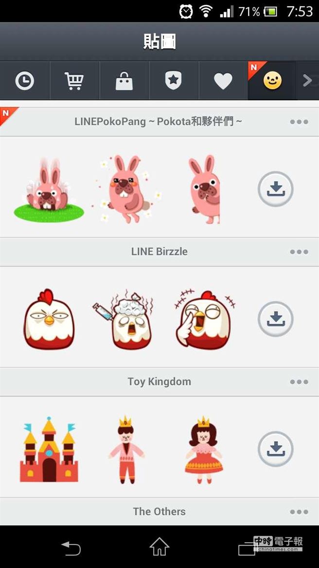 LINE Camera「Pokota和夥伴們」貼圖免費下載無限期使用 - 科技 - app01