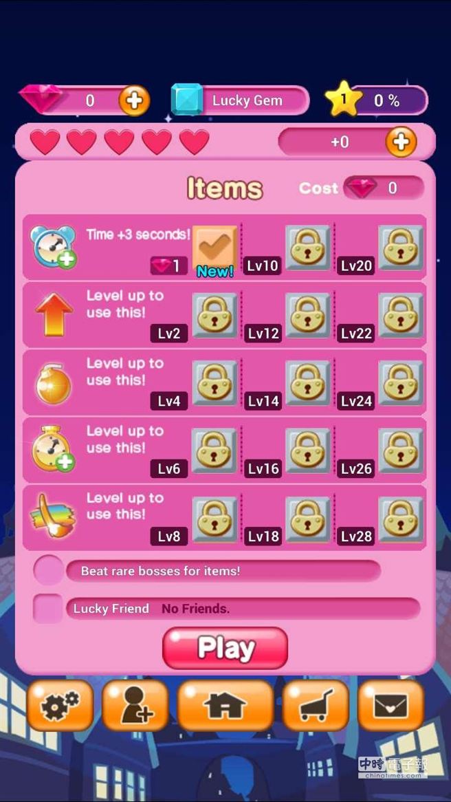 平面的魔術方塊消消樂！「LINE DROP Spirit Catcher」 - 科技 - app01