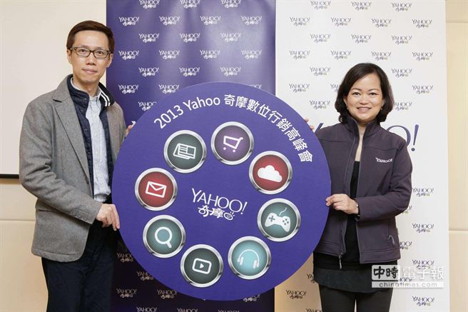 2013年Yahoo台港數位行銷週即將開跑！ - 科技 - app01