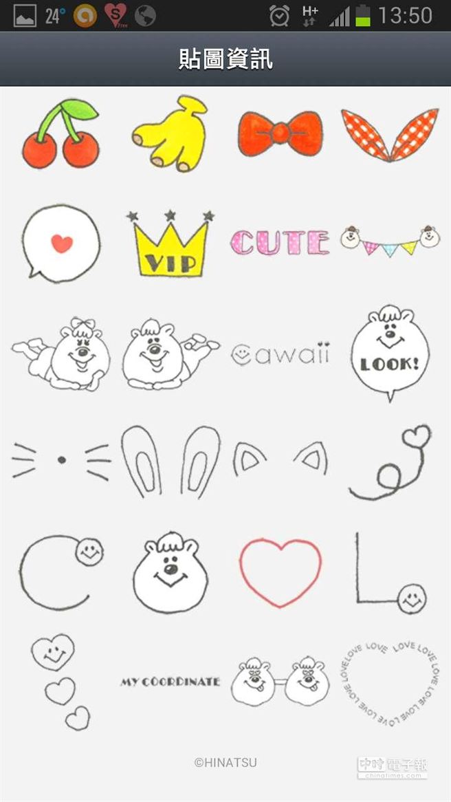 LINE CAMERA新增貼圖「KUMATAN 2」 - 科技 - app01