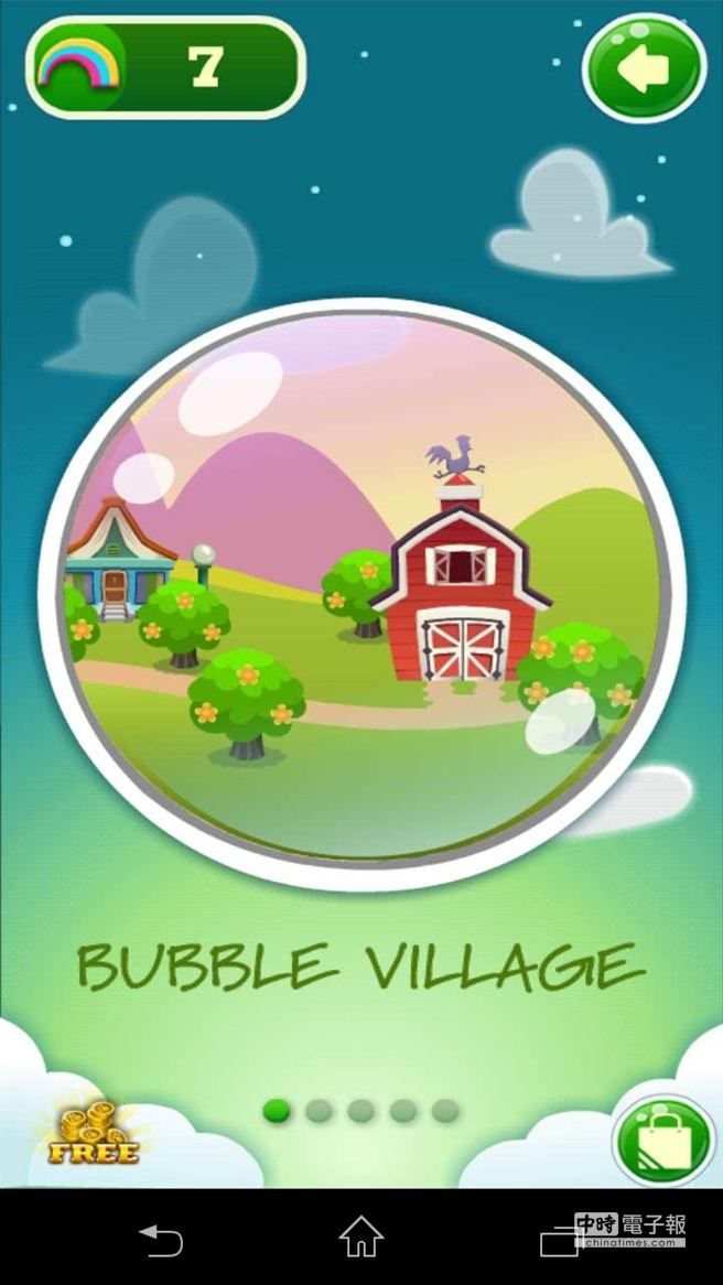 「rainbow bubble pop」超Q彈十滴水消除遊戲 - 科技 - app01