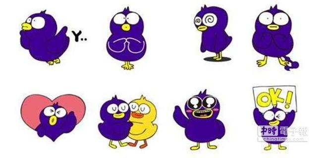 WeChat x Yahoo奇摩購物中心 攜手開啟智慧移動電子商務新時代 - 科技 - app01