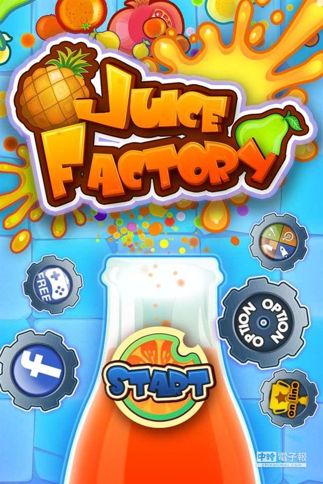 果汁工廠考驗你的反應能力！「Juice Factory - a Free Color Matching and Sorting Game ...