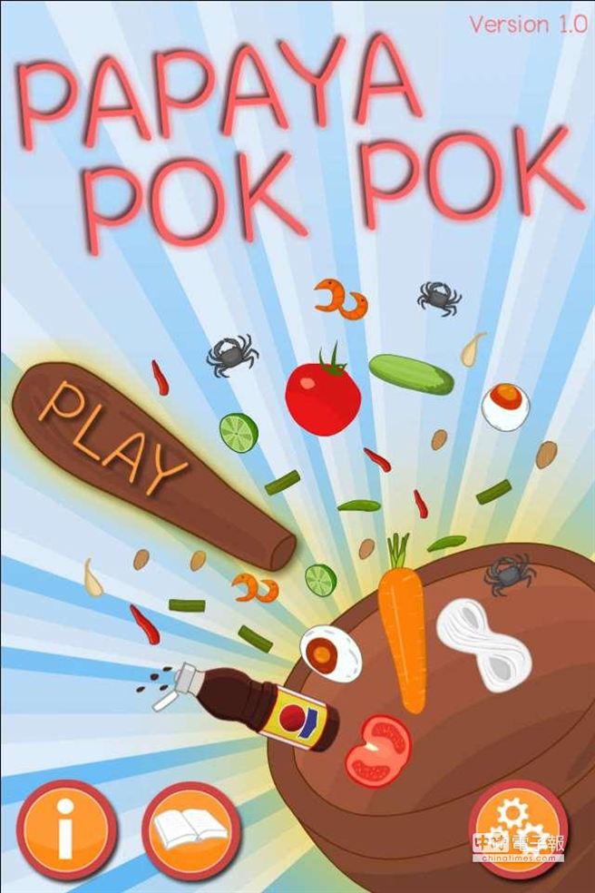 「PaPaYa PokPok」來經營泰式料理小攤吧 - 科技 - app01