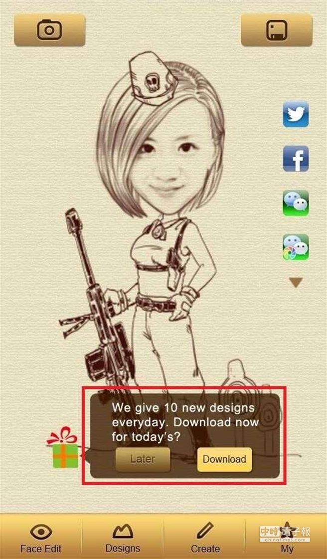 WeChat閃耀青少年行動社群 全球成長率達1021％！ - 科技 - app01