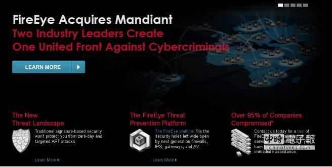 看好網路安全商機 FireEye併購Mandiant - 科技 - 中時