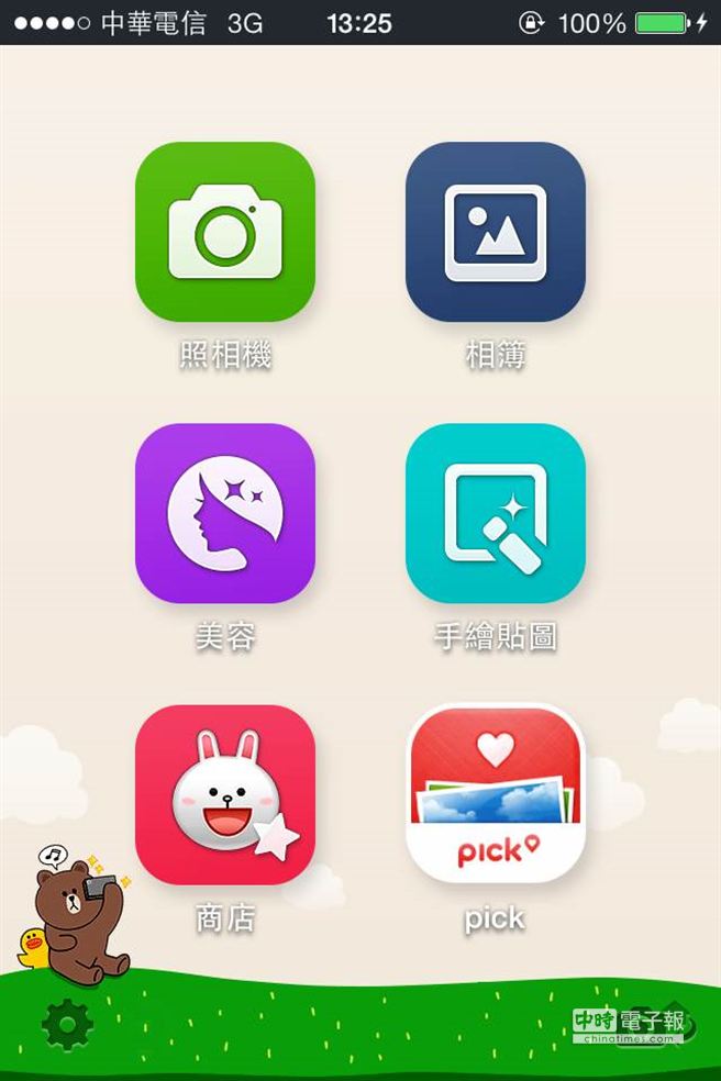LINE CAMERA下載突破7000萬人次！可愛莎莉貼圖大放送囉～ - 科技 - app01
