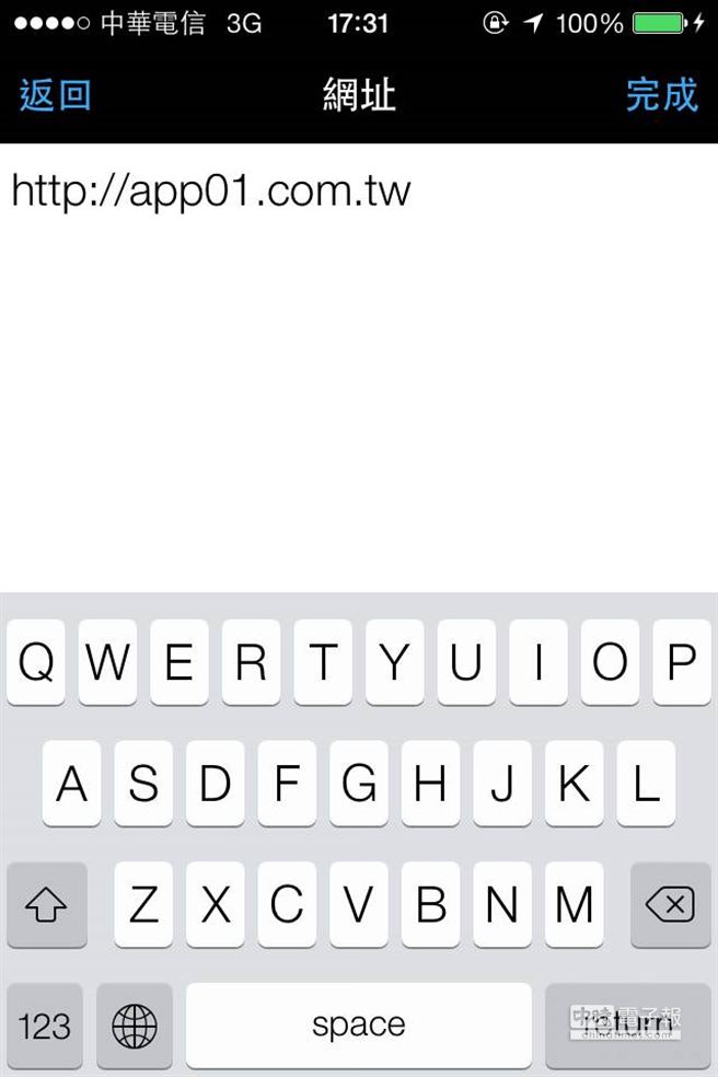 QuickMark - QRCode 掃描器讓你輕鬆掃描兼對獎！ - 科技 - app01