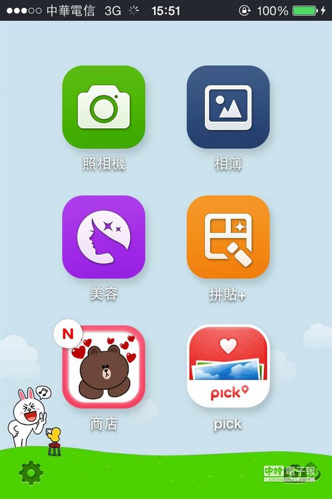 灑花～Line Camera更新後可以拼貼照片了！ - 科技 - app01