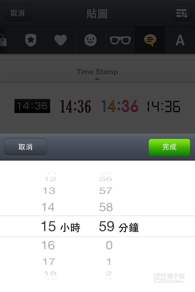 灑花～Line Camera更新後可以拼貼照片了！ - 科技 - app01