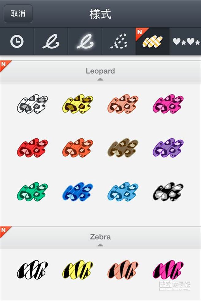 灑花～Line Camera更新後可以拼貼照片了！ - 科技 - app01