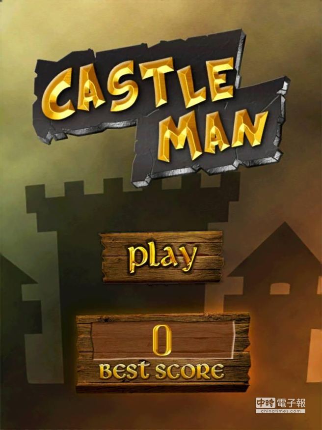 Castle Man HD閃酒桶、吃金幣 反應大挑戰！ - 科技 - app01