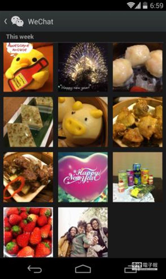 WeChat 5.2 Android升級版 探索社交新視界 - 科技 - app01