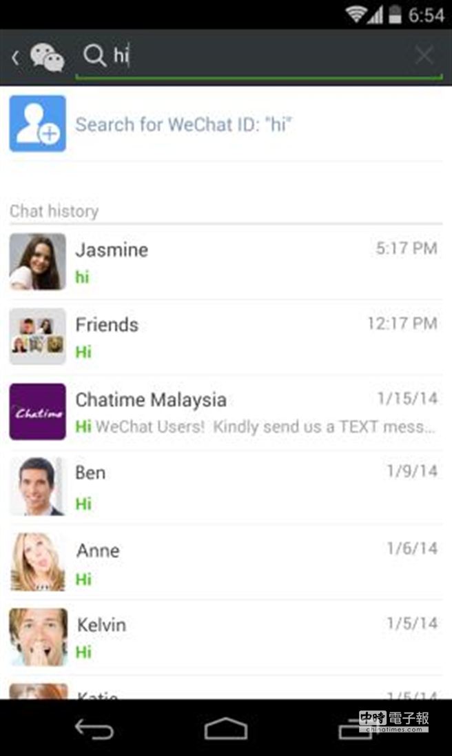 WeChat 5.2 Android升級版 探索社交新視界 - 科技 - app01