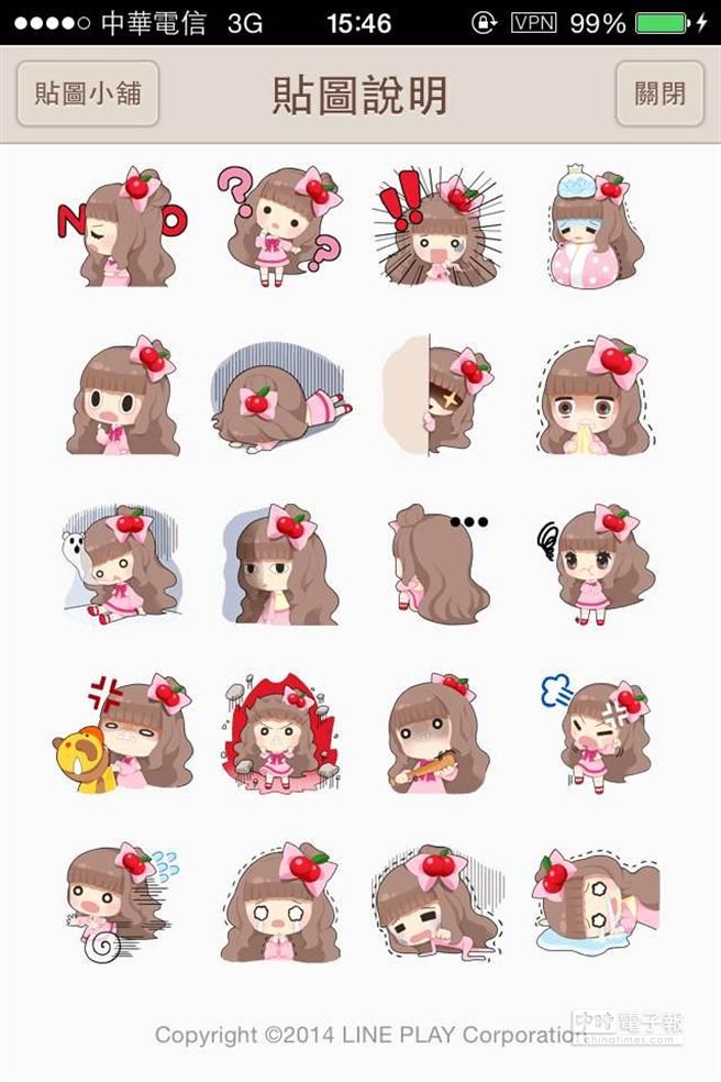 韓國限定！免費欣賞LINE PLAY櫻桃蘿莉貼圖～！ - 科技 - app01