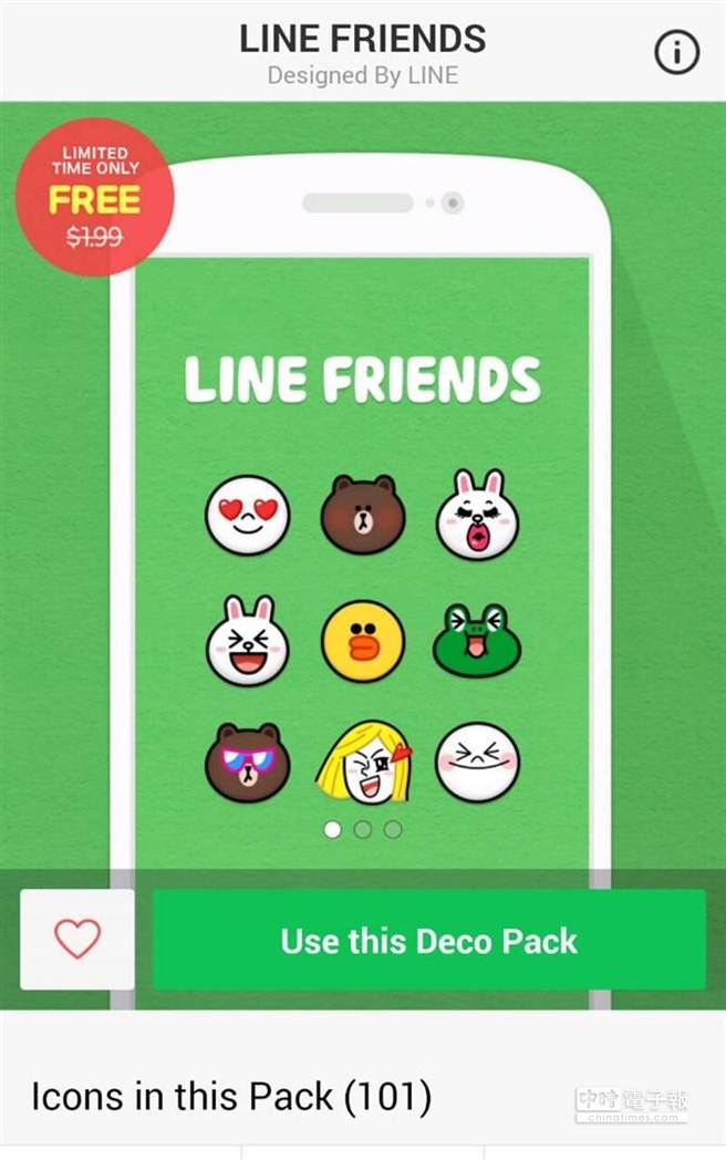 「LINE DECO」讓你的手機面App充滿LINE卡通人物！ - 科技 - app01