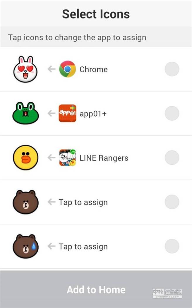 「LINE DECO」讓你的手機面App充滿LINE卡通人物！ - 科技 - app01
