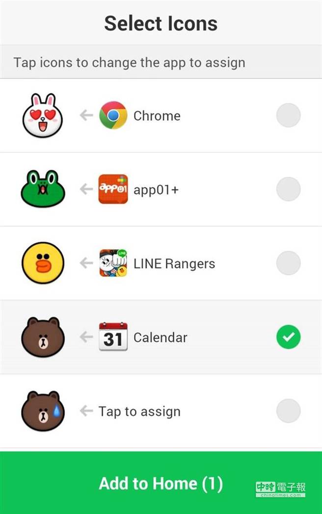 「LINE DECO」讓你的手機面App充滿LINE卡通人物！ - 科技 - app01