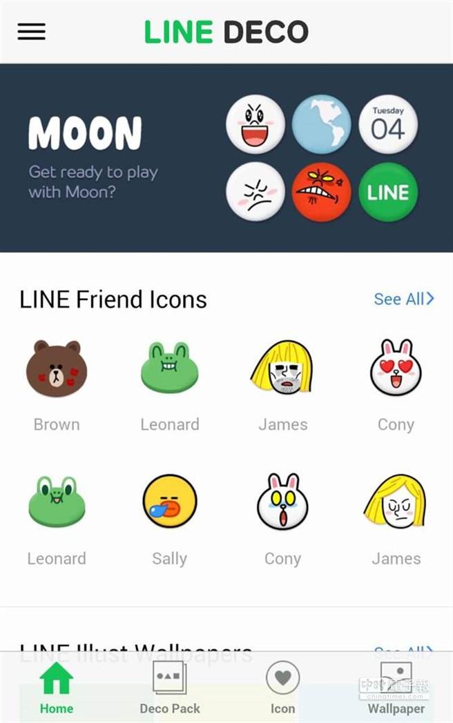 「LINE DECO」讓你的手機面App充滿LINE卡通人物！ - 科技 - app01