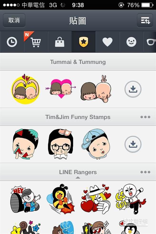 LINE CAMERA貼圖「Tim＆Jim Funny Stamps」免費下載中！ - 科技 - app01
