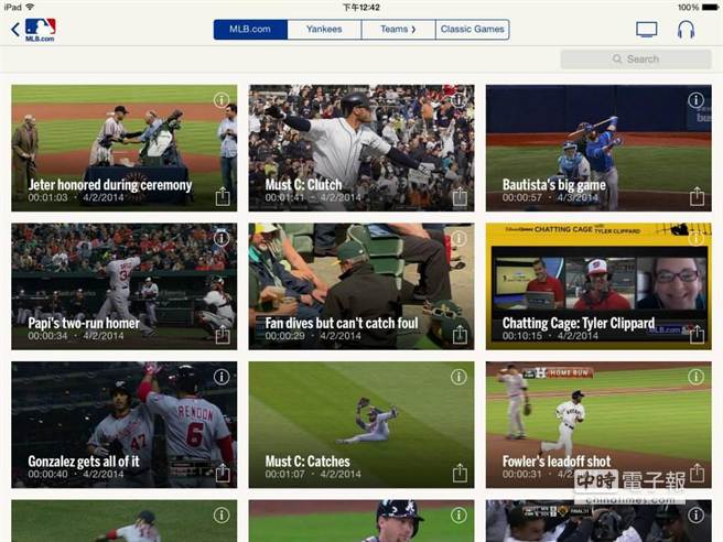 MLB.com At Bat用平板關注MLB所有動態 - 科技 - app01