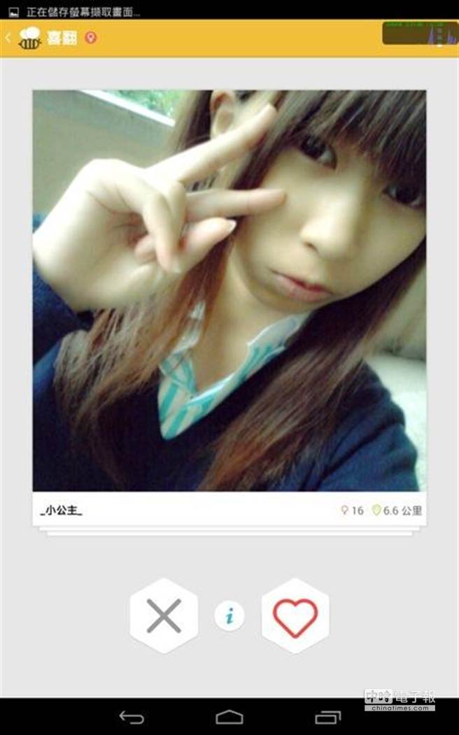 想要跟更多朋友認識嗎？試試超夯的 BeeTalk 吧！ - 科技 - app01