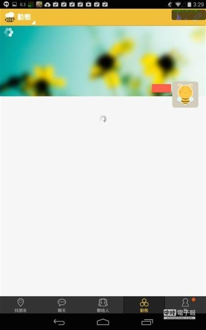 想要跟更多朋友認識嗎？試試超夯的 BeeTalk 吧！ - 科技 - app01