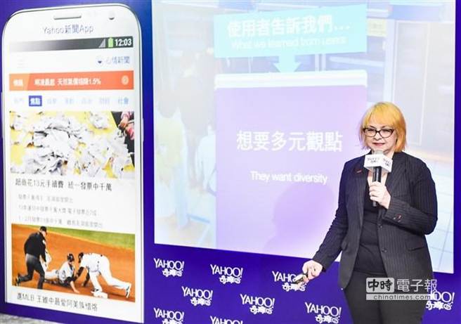 行動再出擊！Yahoo奇摩推出重量級Yahoo新聞App - 科技 - app01