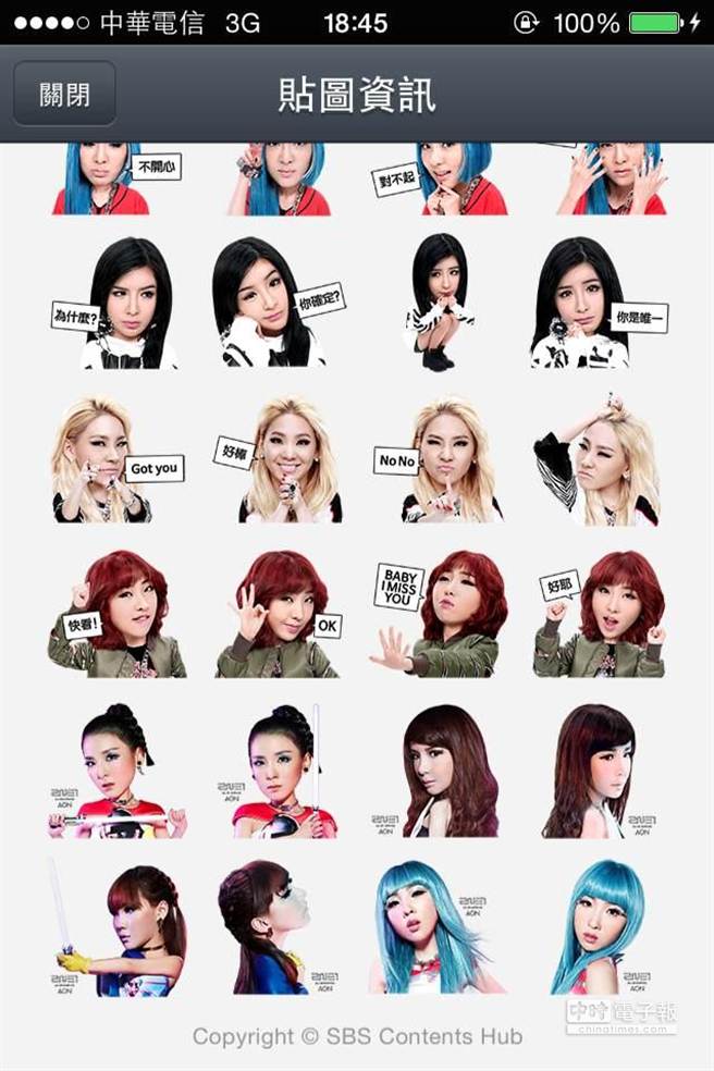 LINE CAMERA─2NE1特別版貼圖免費下載中！ - 科技 - app01