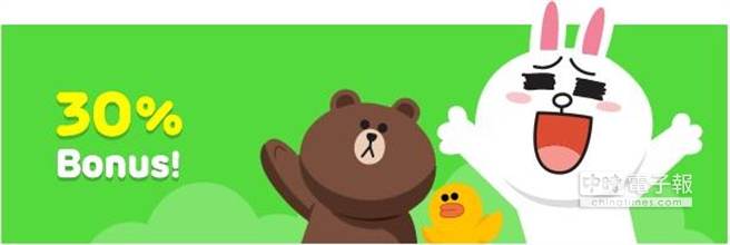 想買寶石趁現在！LINE Web Store舉辦回饋特別活動～ - 科技 - app01