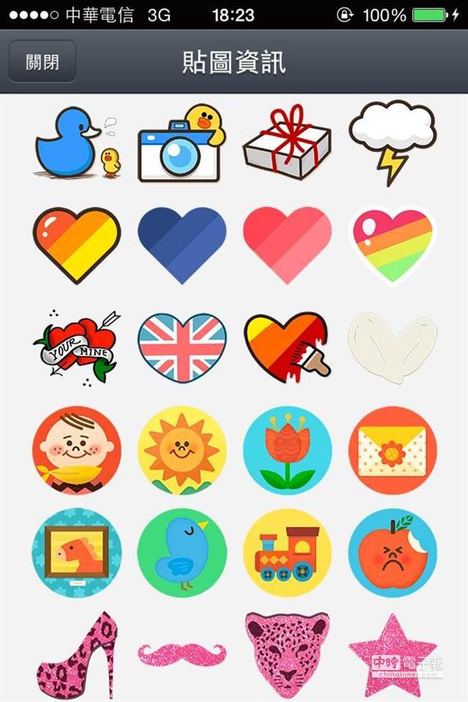 LINE CAMERA新貼圖上架！下載LINE DECO就可免費獲得～ - 科技 - app01