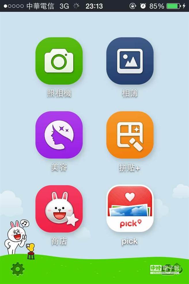 LINE CAMERA新貼圖！用「LINE感謝貼圖」幫你傳達100％的感謝！ - 科技 - app01