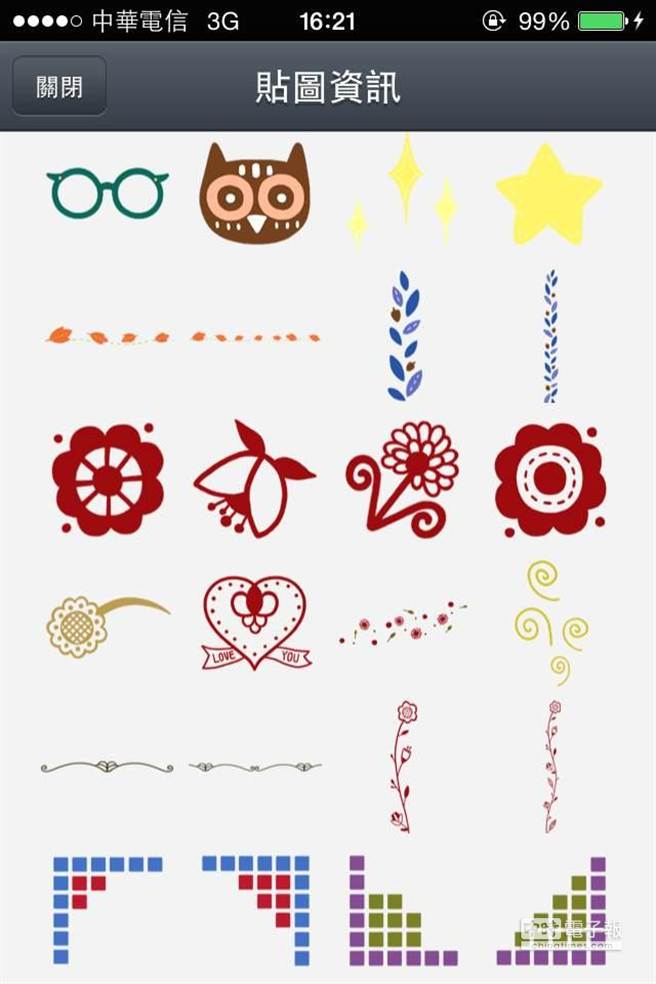 LINE CAMERA「My Lovely Frame」夢幻刺繡風貼圖登場！ - 科技 - app01