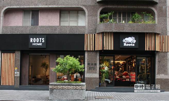 台北首間Roots Home開幕 主打自然居家風 - 生活 - 中時