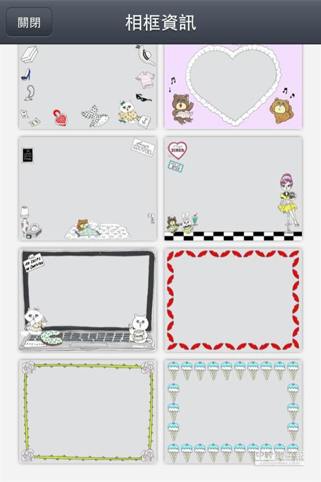 「foxy的可愛相框」在LINE CAMERA上架！ - 科技 - app01