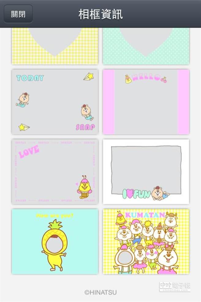 LINE CAMERA「KUMATAN Frames」相框可愛上架！ - 科技 - app01