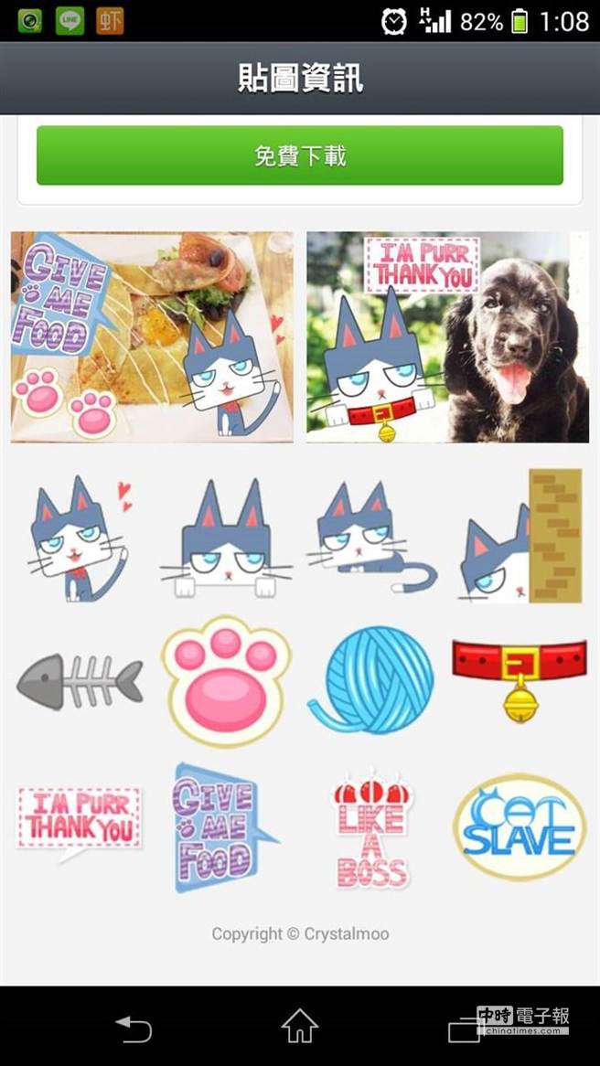 LINE CAMERA新增「HAKO CAT」免費貼圖！ - 科技 - app01