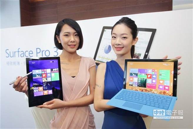 極致輕巧、效能強大 Surface Pro 3筆電讓工作、娛樂一次滿足 - 科技 - app01