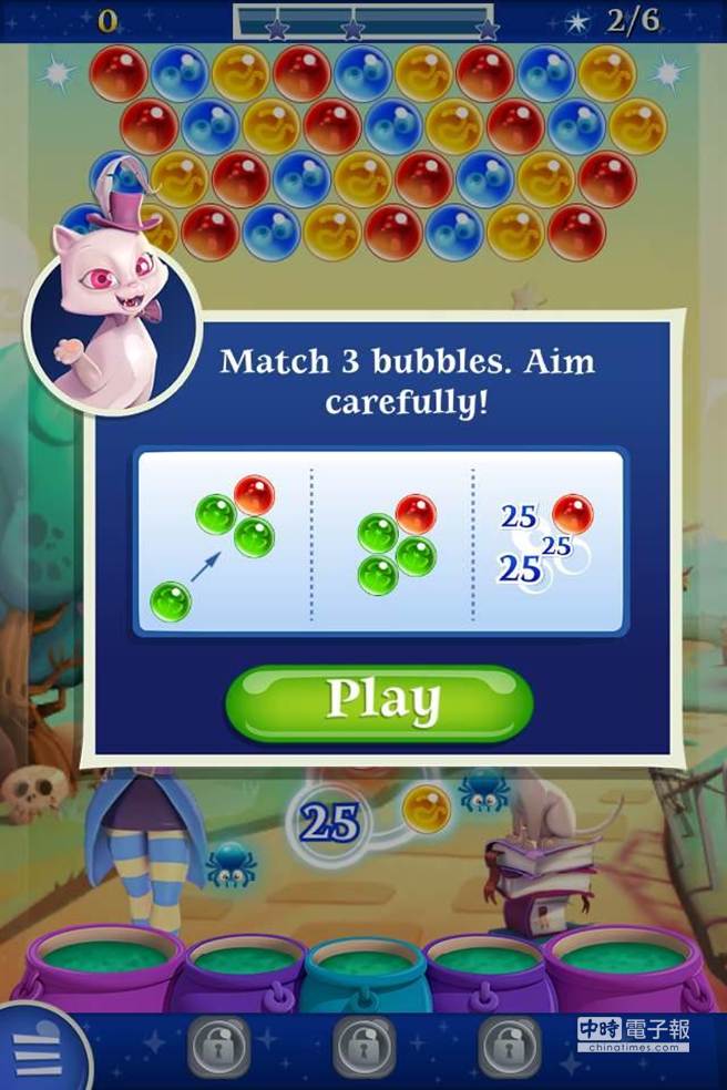 糖果消除玩膩了嗎？試試「Bubble Witch Saga 2」泡泡女巫吧！ - 科技 - app01