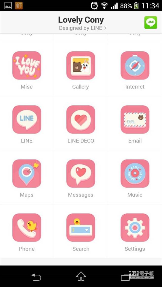 LINE DECO主題 「Lovely Cony」超粉紅限時免費中！ - 科技 - app01