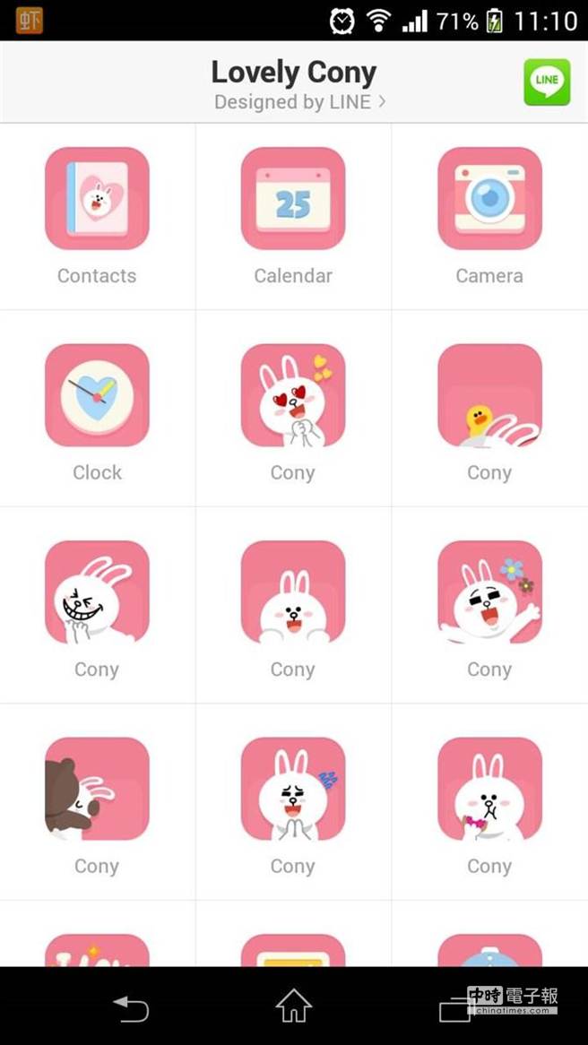 LINE DECO主題 「Lovely Cony」超粉紅限時免費中！ - 科技 - app01